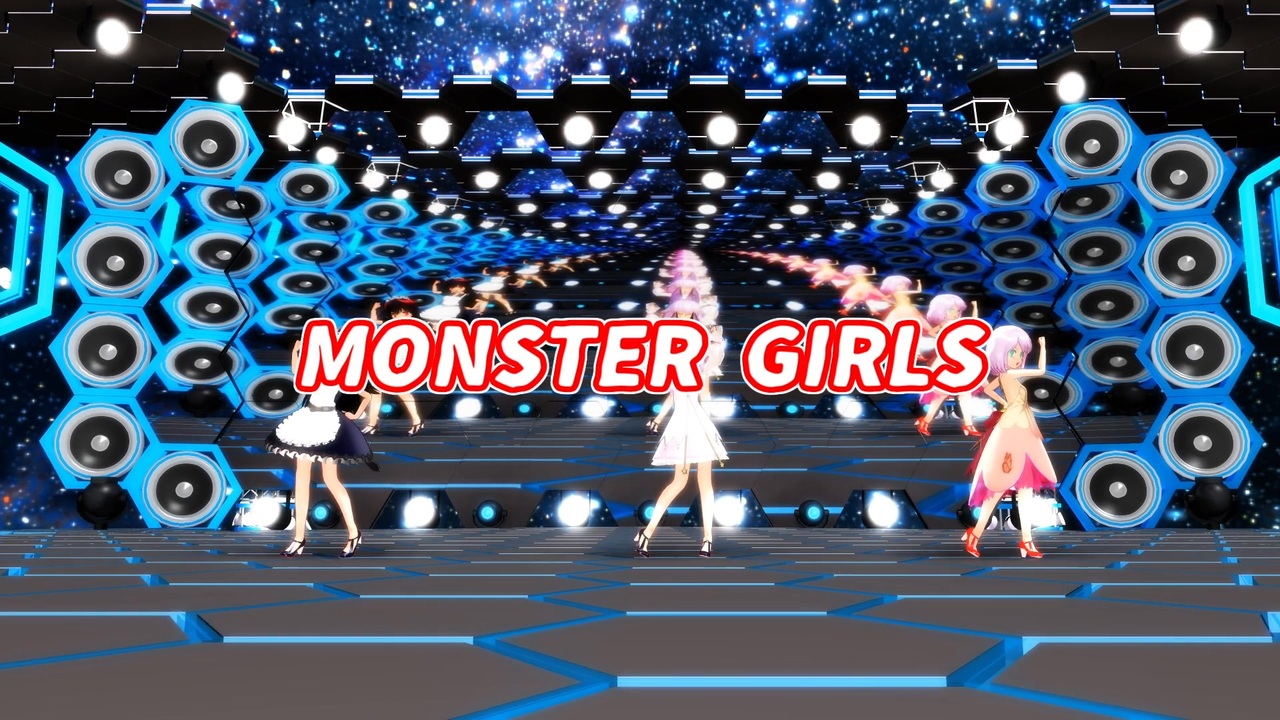 A30【MMD】 Monster Girls 【サキ・リル・ルナ】 - ニコニコ動画