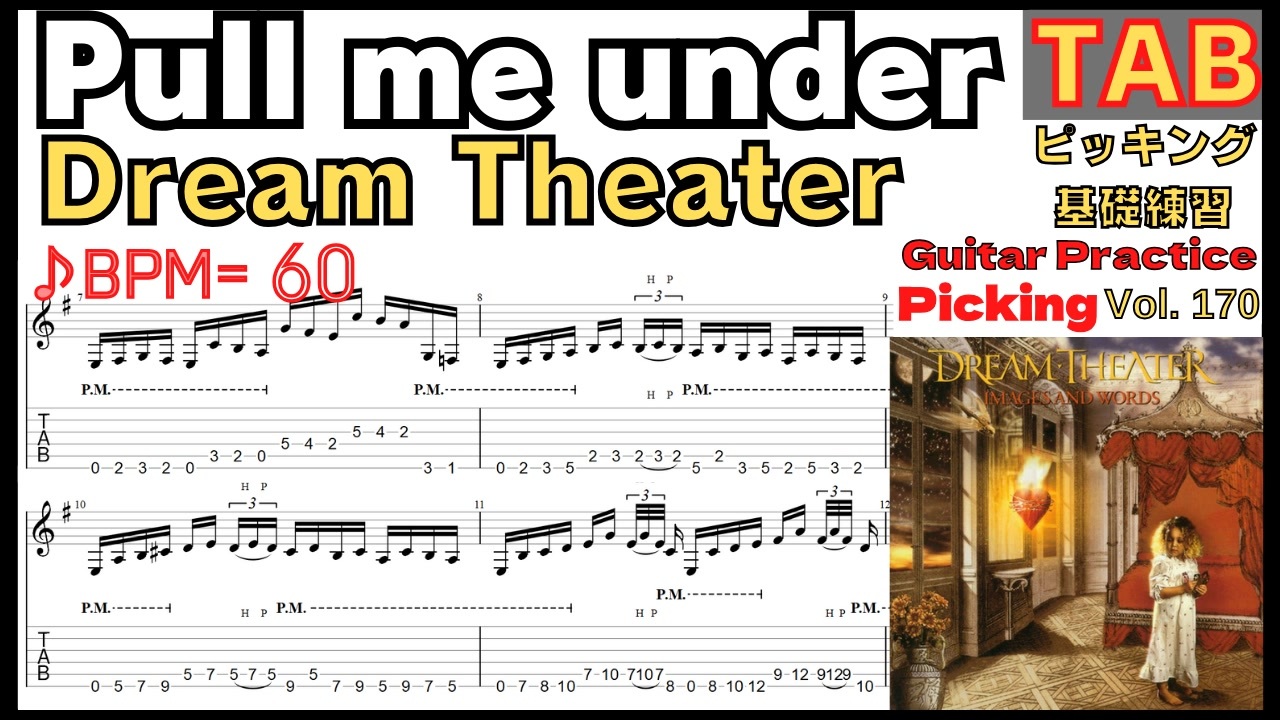Dream Theater - Pull me under【BPM=60 + TAB】 - ニコニコ動画