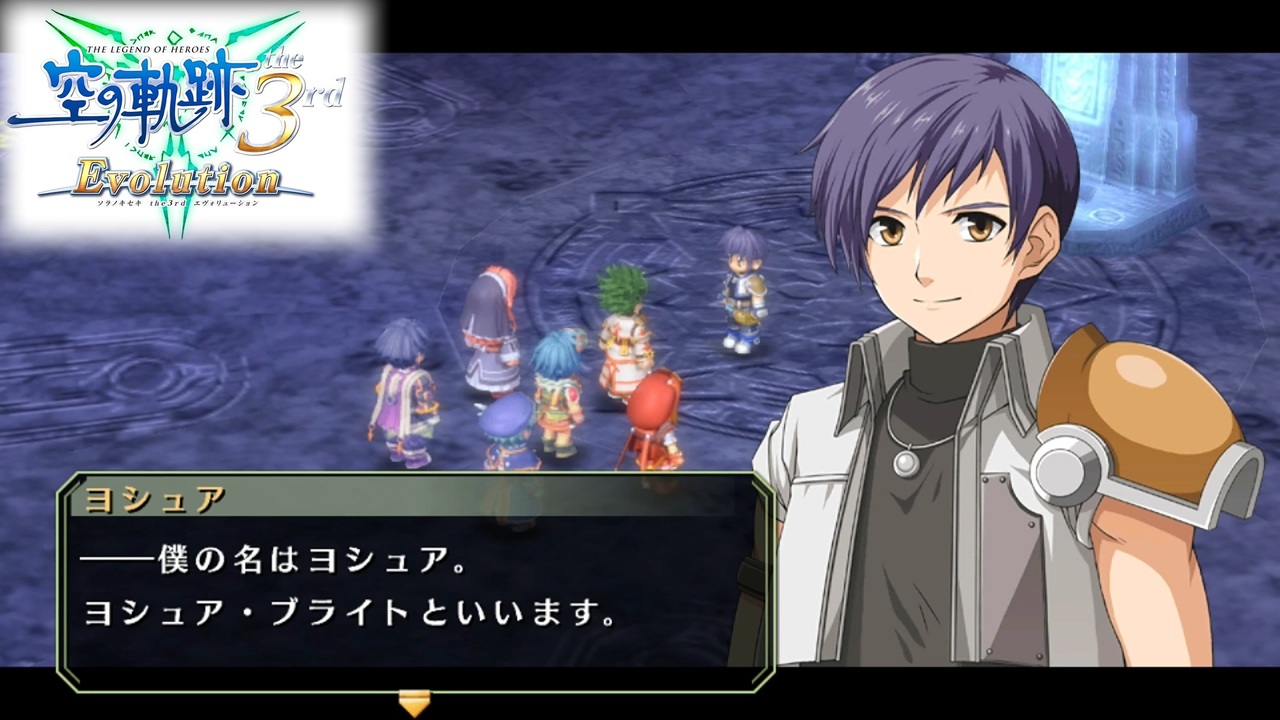 #12 英雄伝説 空の軌跡the3rd Evolutionをやるだけ - ニコニコ動画