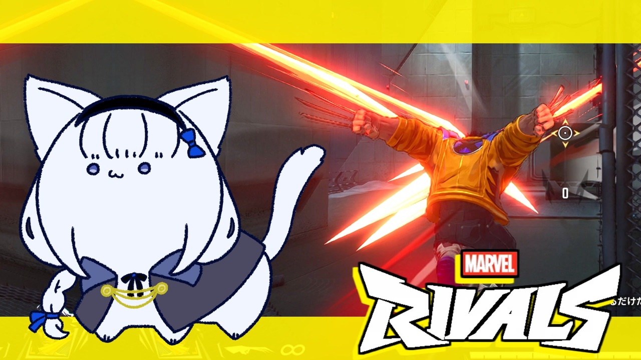 【Marvel Rivals】ねこ。 - ニコニコ動画