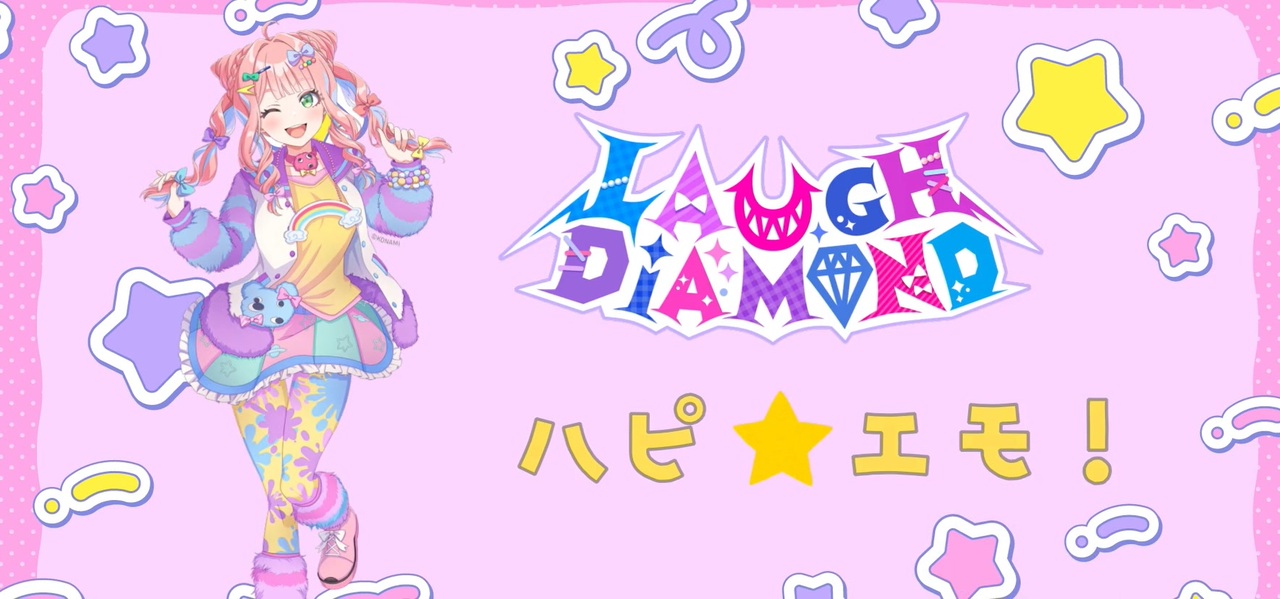 ハピ★エモ！ feat.『やまだかのん＠LAUGH DiAMOND』 - ニコニコ動画