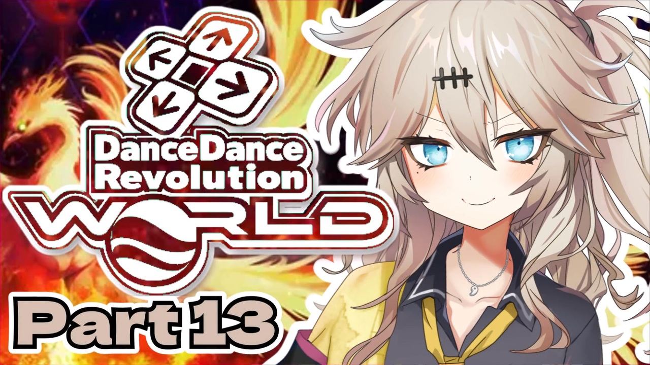 【VOICEVOX実況】春日部つむぎがDDR WORLD pt13 - ニコニコ動画