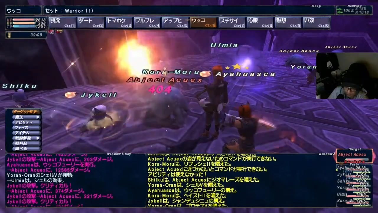 FF11 ソーティ 2025012601 - ニコニコ動画