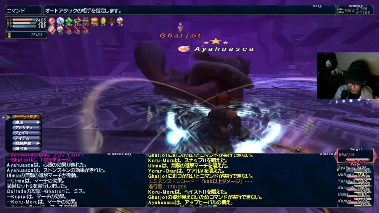 FF11 ソーティ 2025012801 - ニコニコ動画