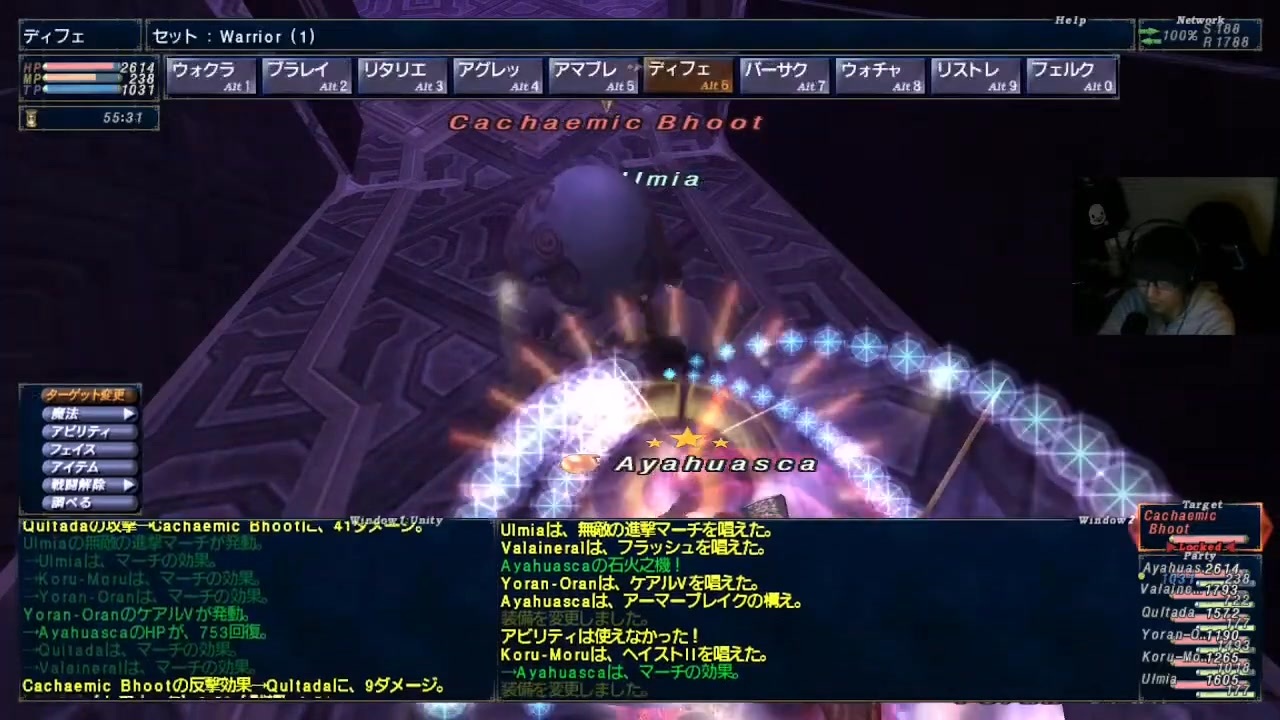 FF11 ソーティ 2025012901 - ニコニコ動画