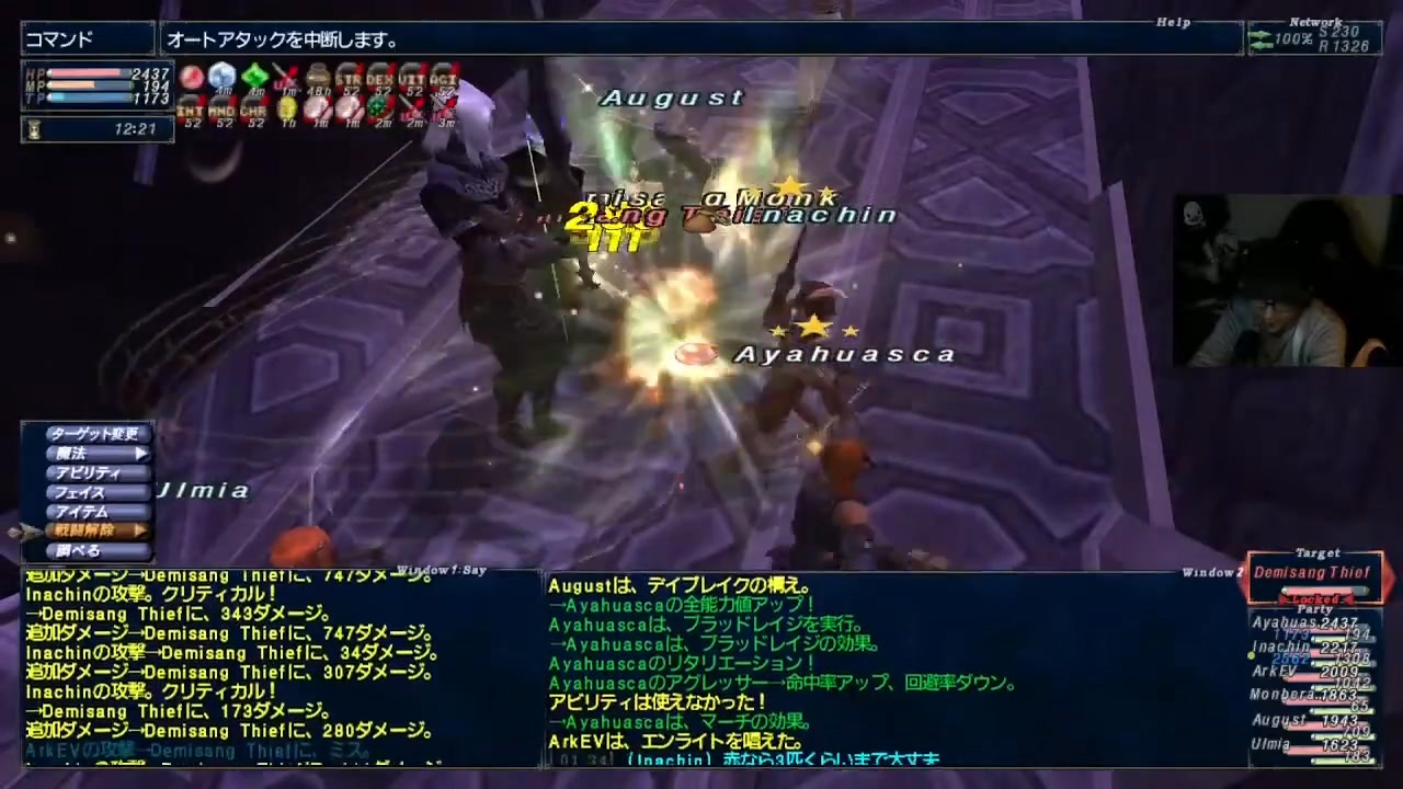 FF11 ソーティ 2025013001 - ニコニコ動画