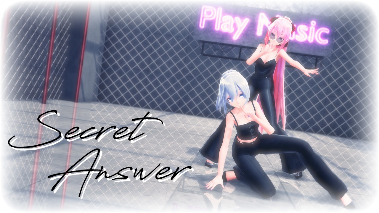 【MMD】Tda式改変ハク姉さん、ルカ様で "Secret Answer" - ニコニコ動画
