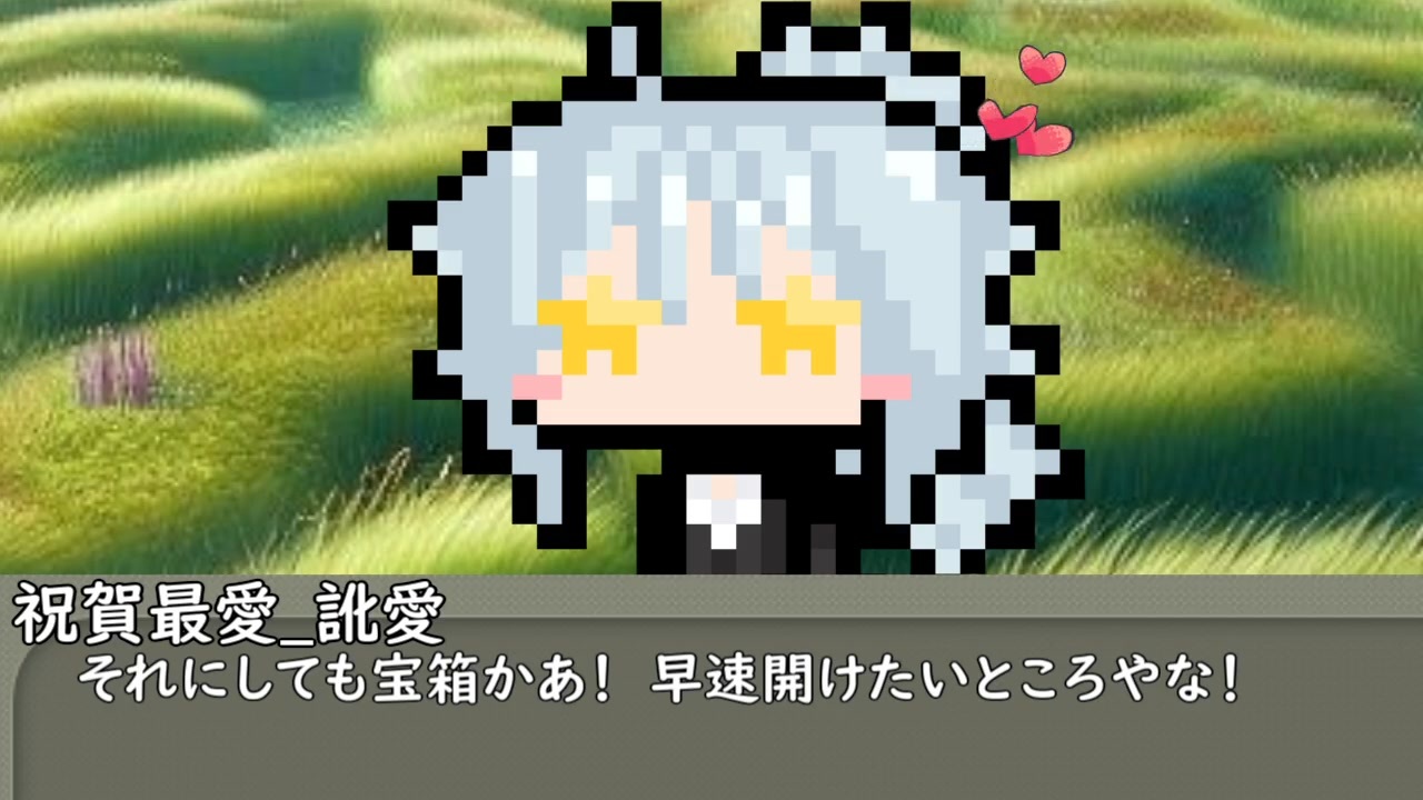 COEIRO_TRPG 003 いただきダンジョン その11 - ニコニコ動画