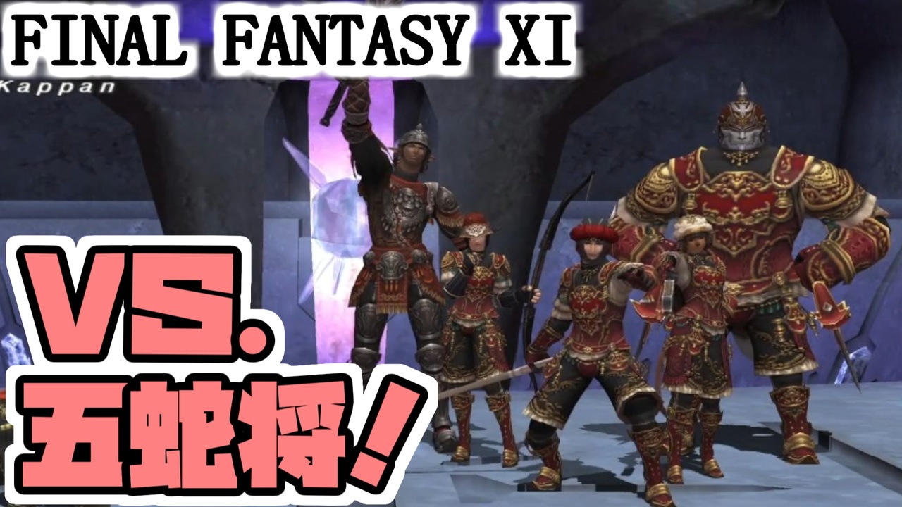 【FF11】マーシナリキャンプ、からくり士ソロ／クラクラチャレンジ！__カッパのヴァナ・ディール生活 - ニコニコ動画