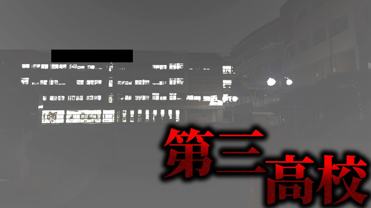 中国支部で900以上の評価を得たトラウマ確定の恐怖オブジェクト【SCP-CN-2982】【ゆっくりSCP解説】 - ニコニコ動画