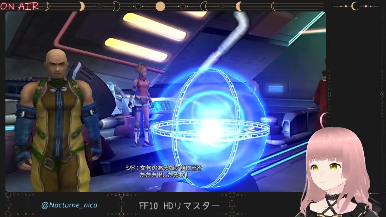 【放送済】FF10（steam） #14 - ニコニコ動画