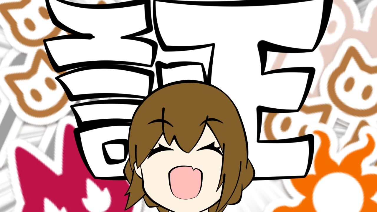 【ポケモンSV】 証ック NEW レコード R11 【VOICEROID実況】 - ニコニコ動画