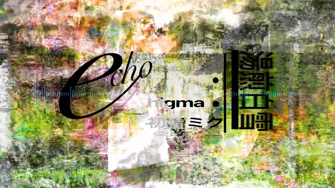 echo and it's completely different but also still ECHO - higma,初音ミク,湯煎白雪 - ニコニコ動画