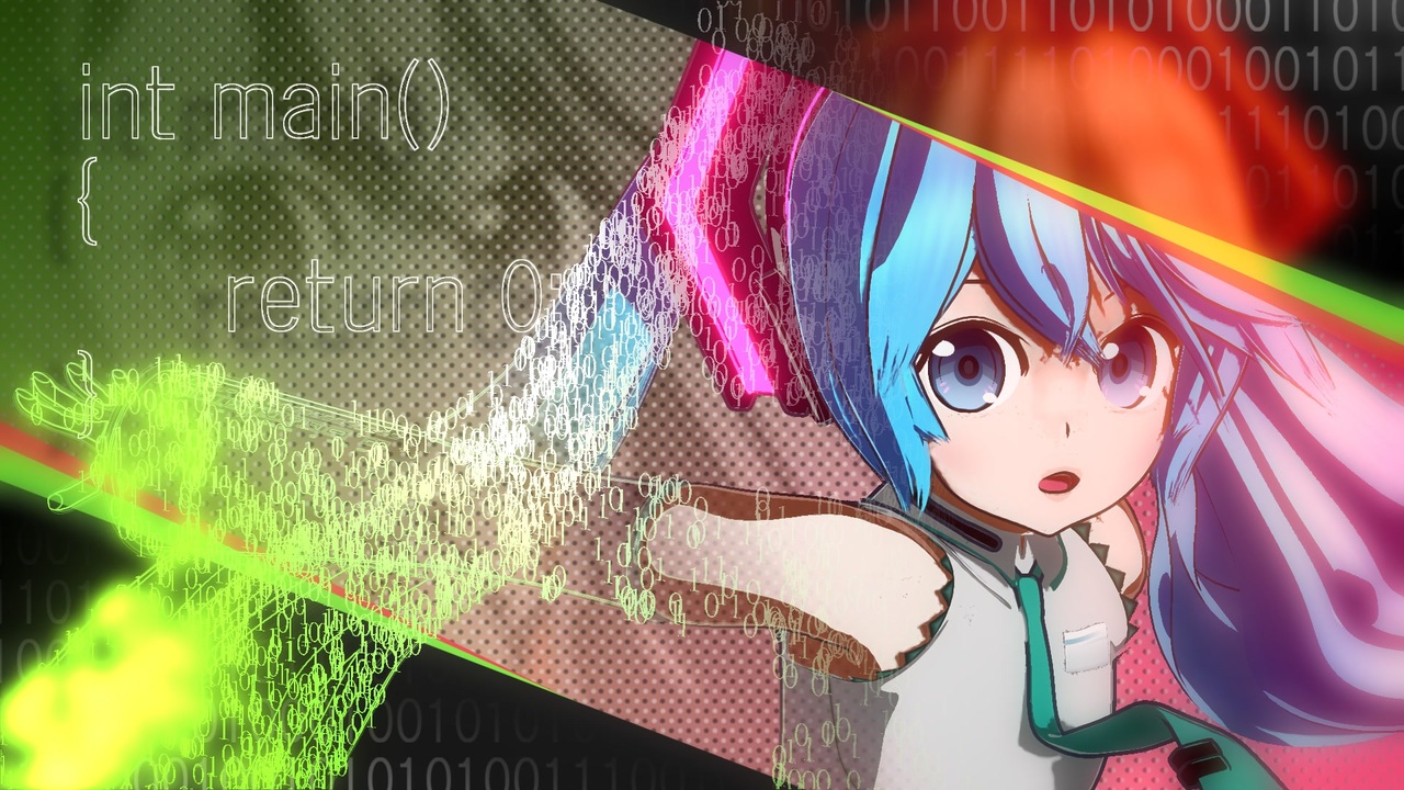 【3DMV】int main() / はるまる feat.初音ミク - ニコニコ動画