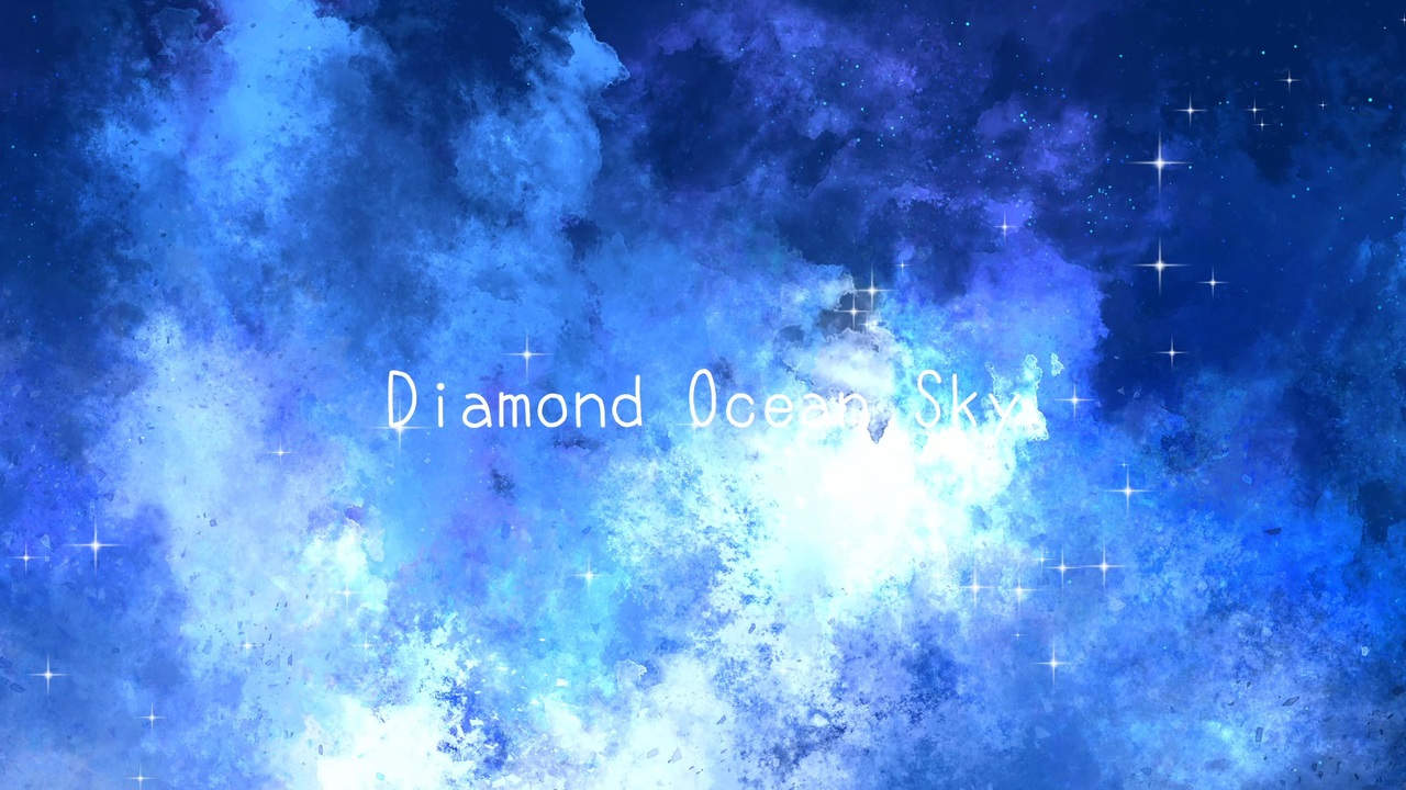 Diamond Ocean Sky / 音街ウナ - ニコニコ動画
