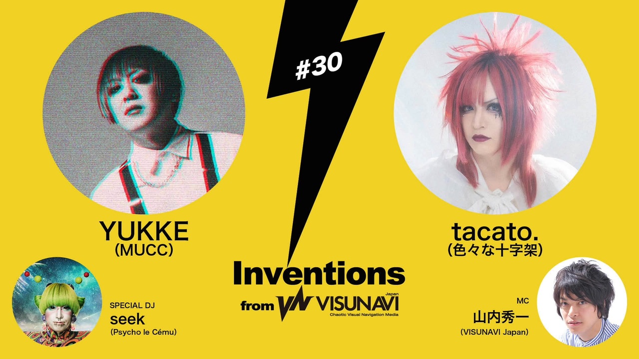 #030 YUKKE（MUCC）× tacato. （色々な十字架）DJ：seek（Psycho le Cému） - ニコニコ動画