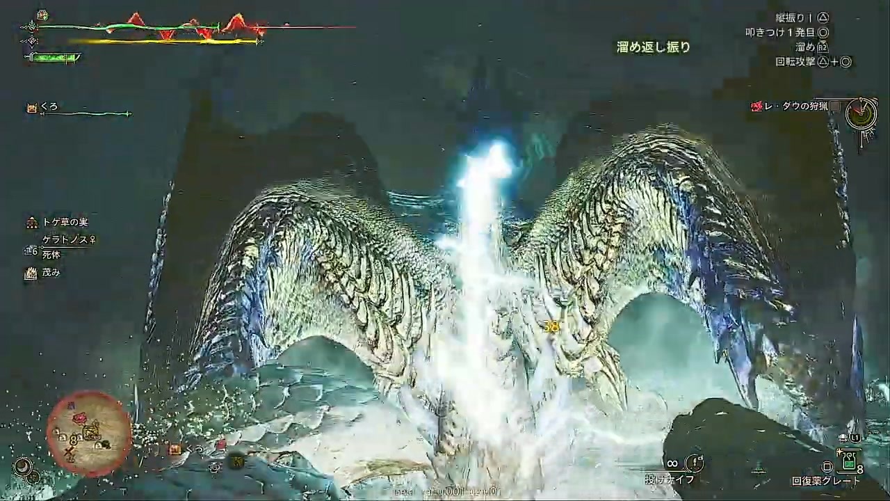 モンスターハンターワイルズ 】OBT #10 - ニコニコ動画