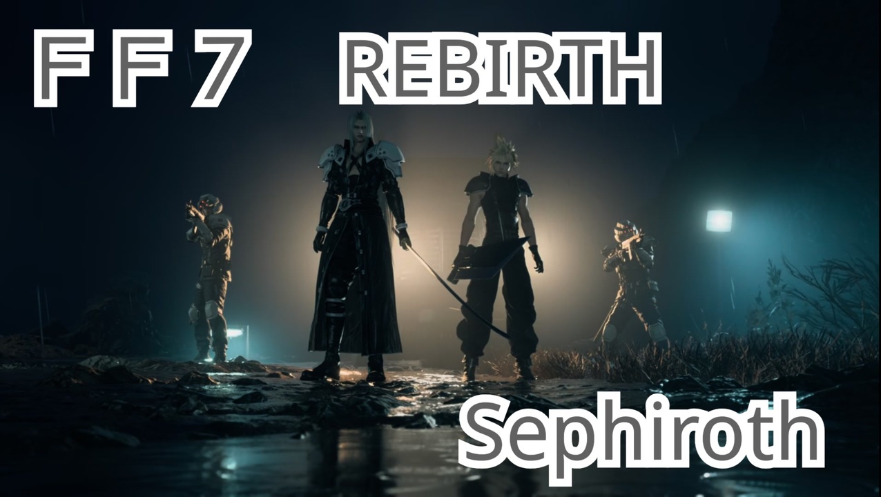 FF7 REBIRTH Sephiroth - ニコニコ動画