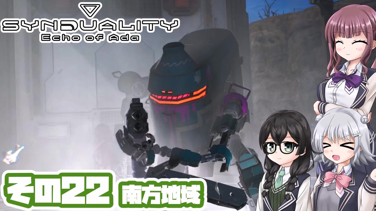 [SYNDUALITY Echo of Ada]千冬ちゃんのまったりドリフターライフ その22 [CeVIO AI実況] - ニコニコ動画