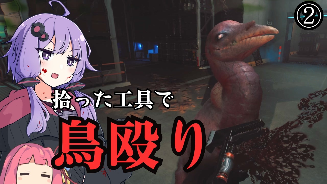 崩壊した火星のSCP施設で生き残る②【SCP: Fragmented Minds】 - ニコニコ動画