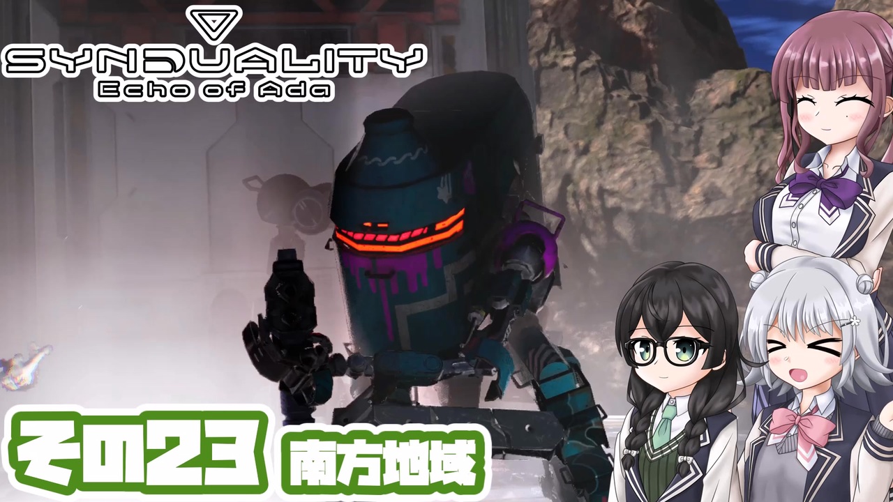 [SYNDUALITY Echo of Ada]千冬ちゃんのまったりドリフターライフ その23 [CeVIO AI実況] - ニコニコ動画