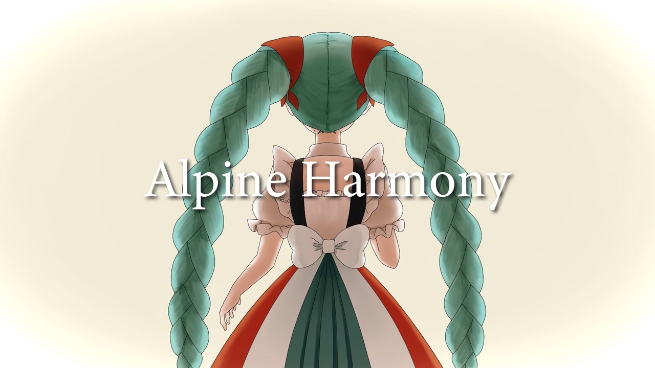 「Alpine Harmony」feat.初音ミク - ニコニコ動画