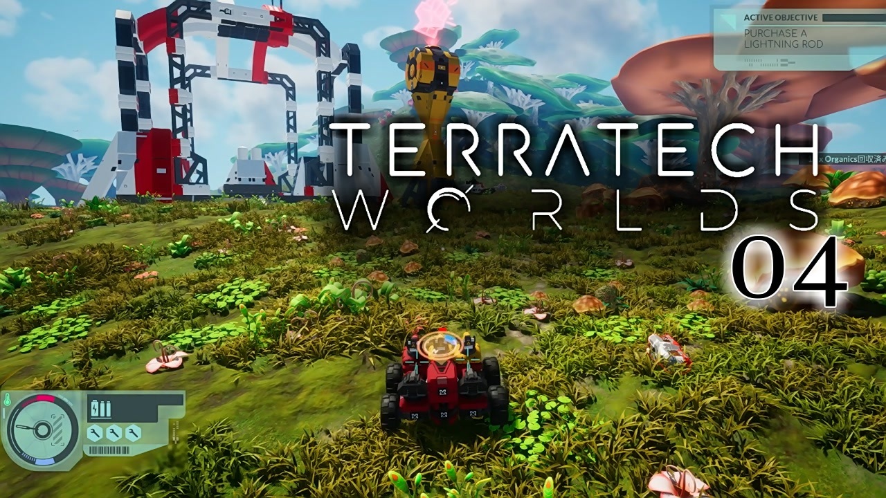 【ゲーム実況】1年で大きく変わった、久々の TerraTech Worlds 04【PC】 - ニコニコ動画