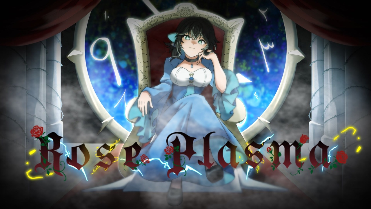 Rose Plasma / 宮舞モカSV - Riyu - ニコニコ動画