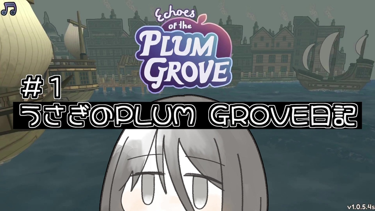 うさぎのPRUM_GROVE日記#1 - ニコニコ動画