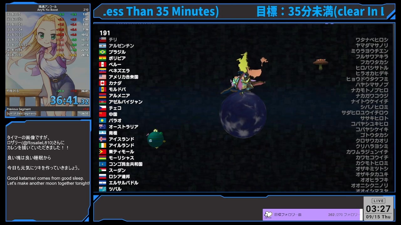 【RTA/speedrun】Katamari Damacy Reroll Any%NoBoost 36:40 - ニコニコ動画