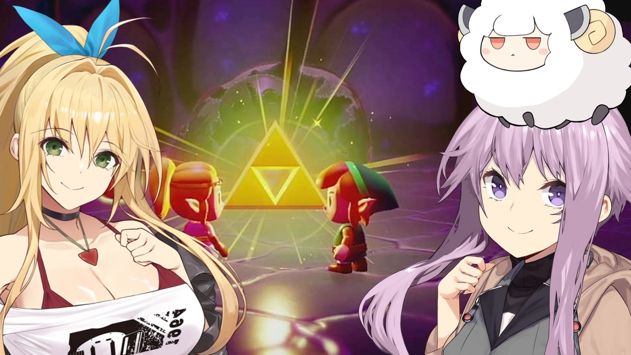 ゼルダの伝説知恵のゆかりもの【VOICEROID実況プレイ】52（終） - ニコニコ動画