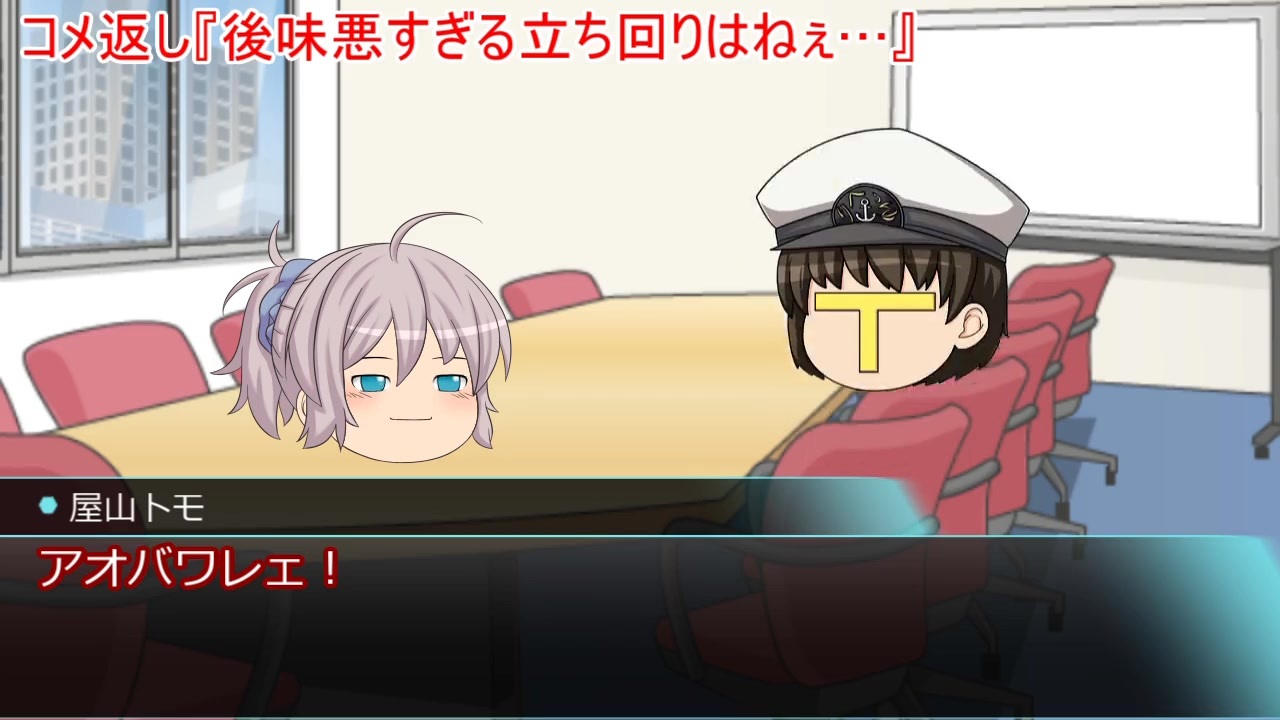 【SW2.0】GM青葉の剣神世界 Session15-9＆蛇足【艦これ卓】 - ニコニコ動画