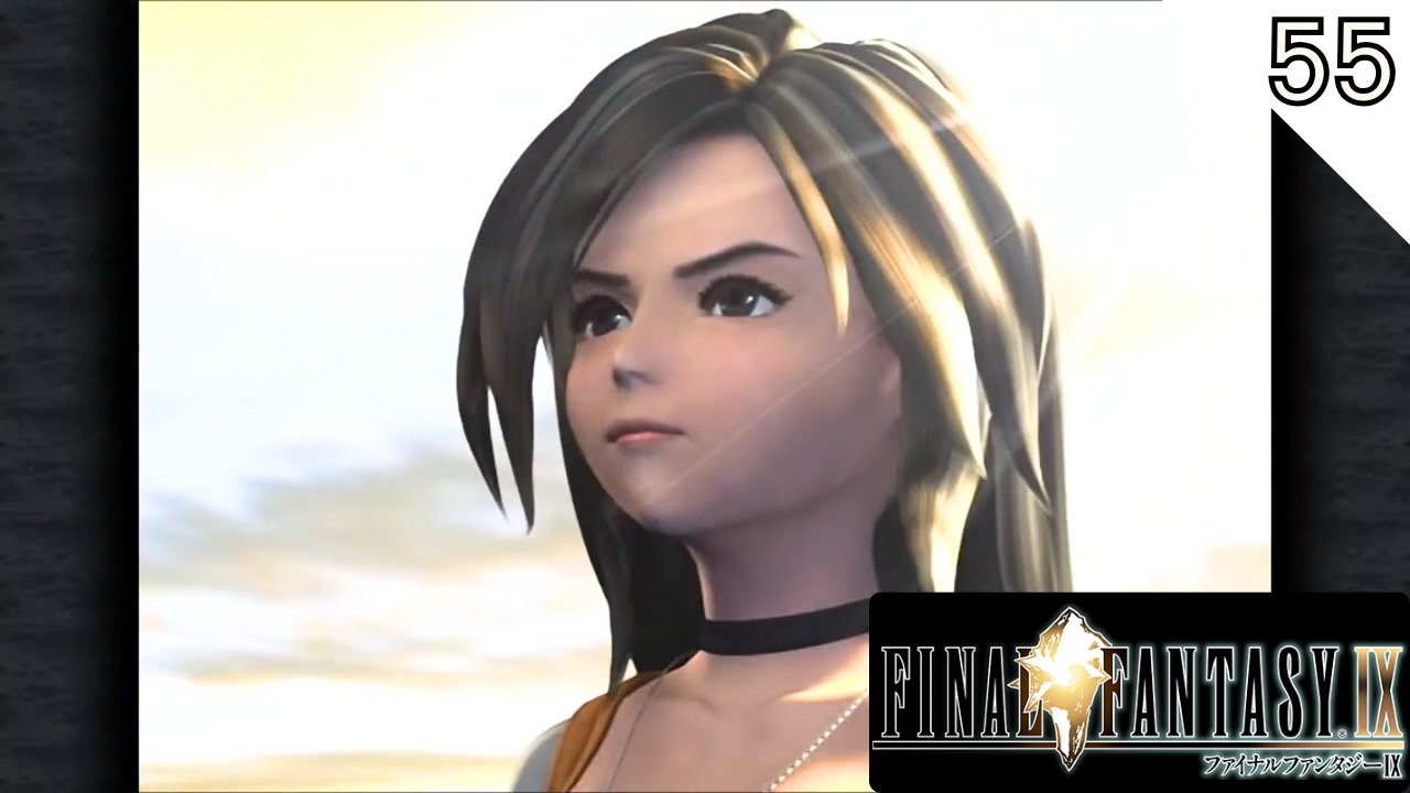 【FF9】わたくし、立派な女王になってみせます! #55 【FINAL FANTASY IX（ファイナルファンタジー9）のりたまゲーム実況･寝落ち用】 - ニコニコ動画