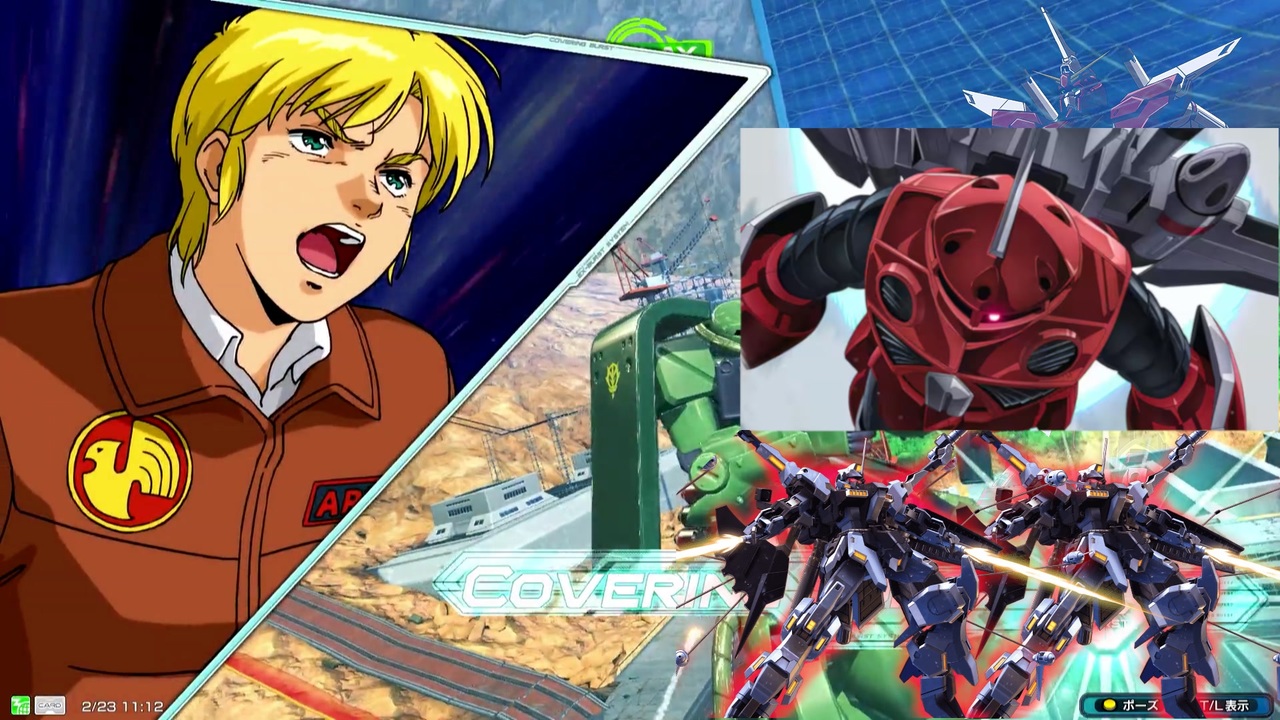 【祝42歳】2/19アプデ後 ガンダムEXVS2OB ザクⅡ改 フリーマッチ固定編【大厄ザク】 - ニコニコ動画