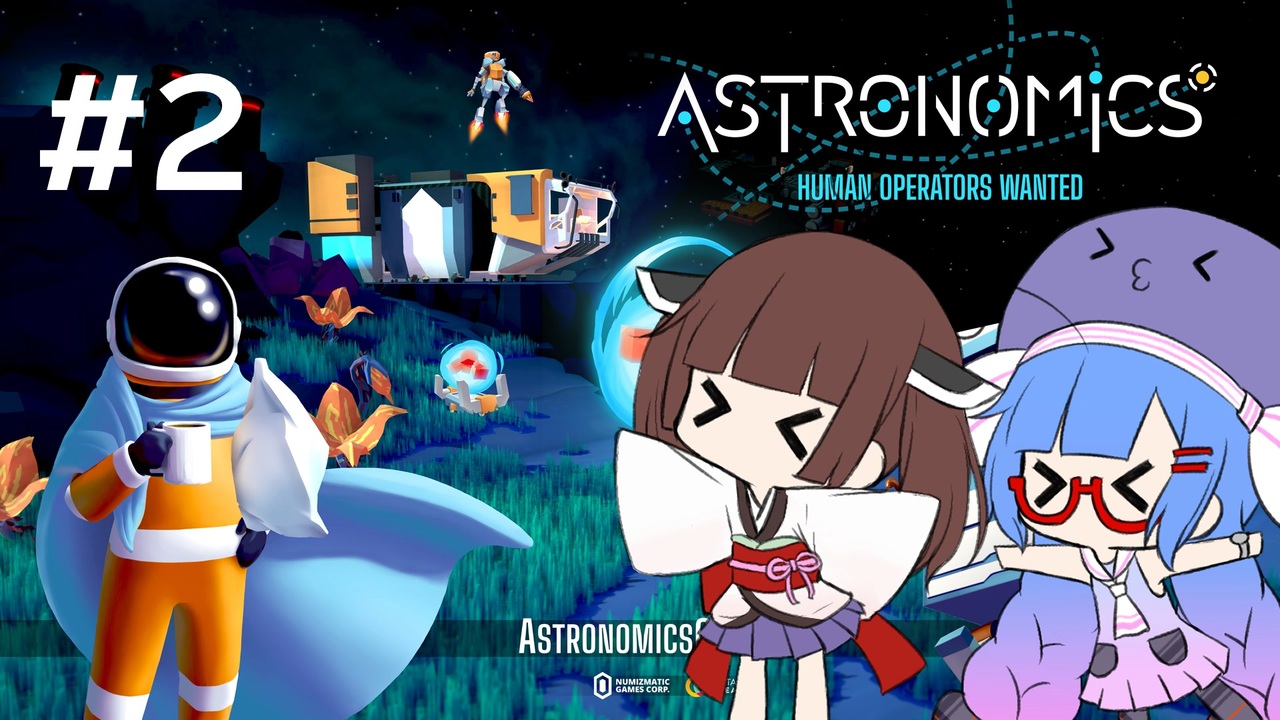 【Astronomics】序盤解説動画その2【VOICEROID実況】 - ニコニコ動画