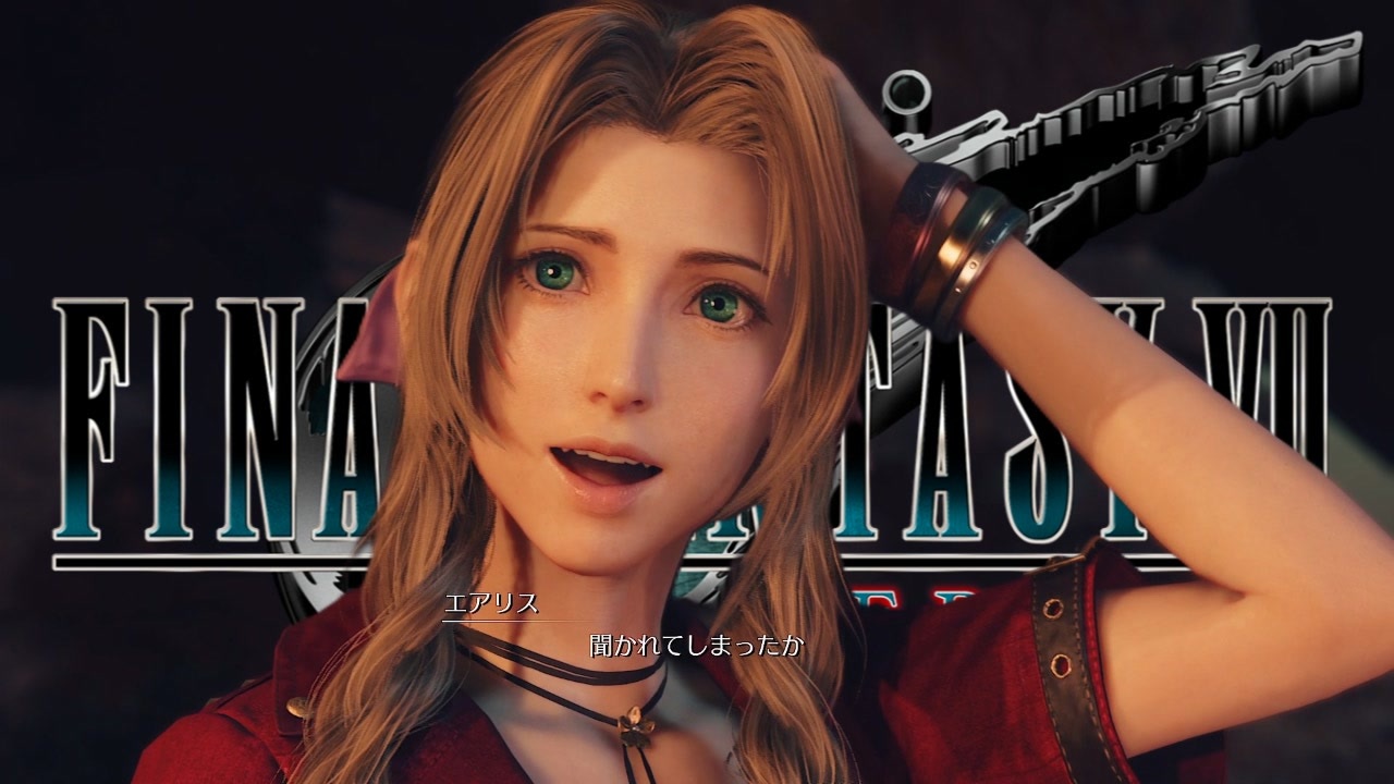 星について語る回だか何だかで、みんなのテンションがなんかおかしいw【FF7リバース】【PC版】【実況】#26 - ニコニコ動画