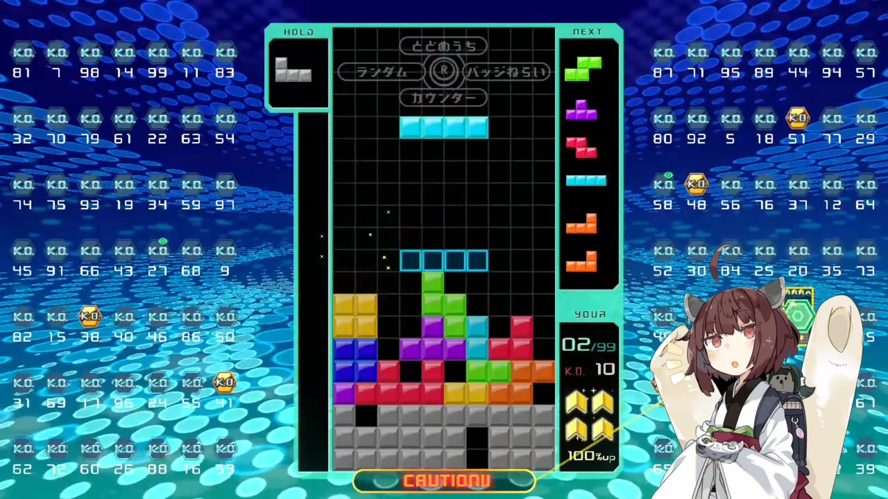 【VOICEROID実況】東北きりたんの毎日テト1チャレンジw 1080日目【テトリス99】 - ニコニコ動画