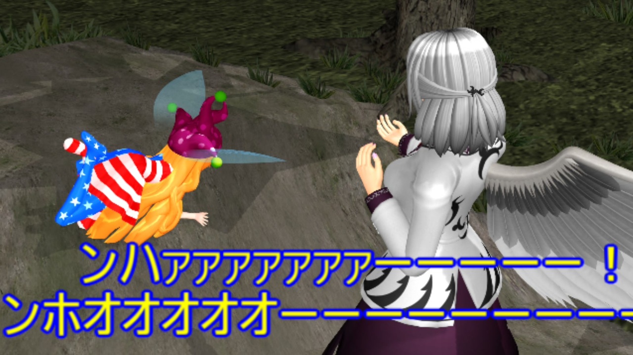 【東方MMD】 穢れ嫌いVS穢れまみれ 【Touhou】 - ニコニコ動画