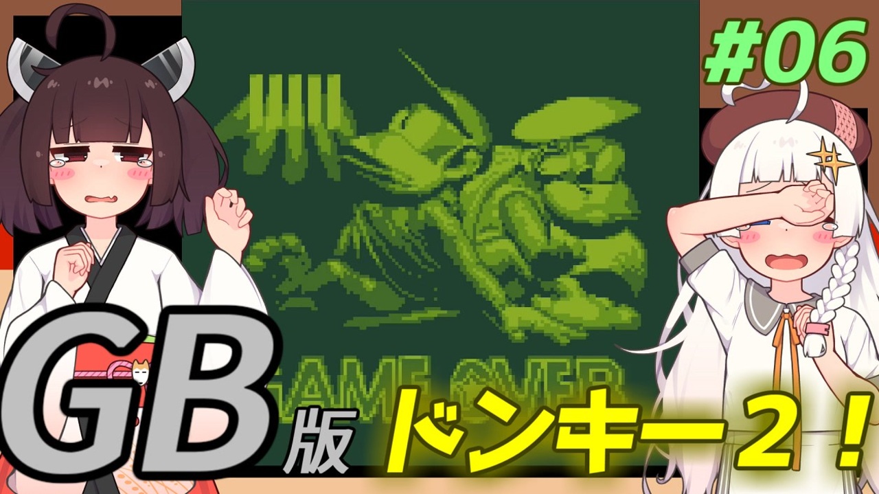 【ドンキーコングランド】きりきずゴリランドGB #06【VOICEROID実況】 - ニコニコ動画