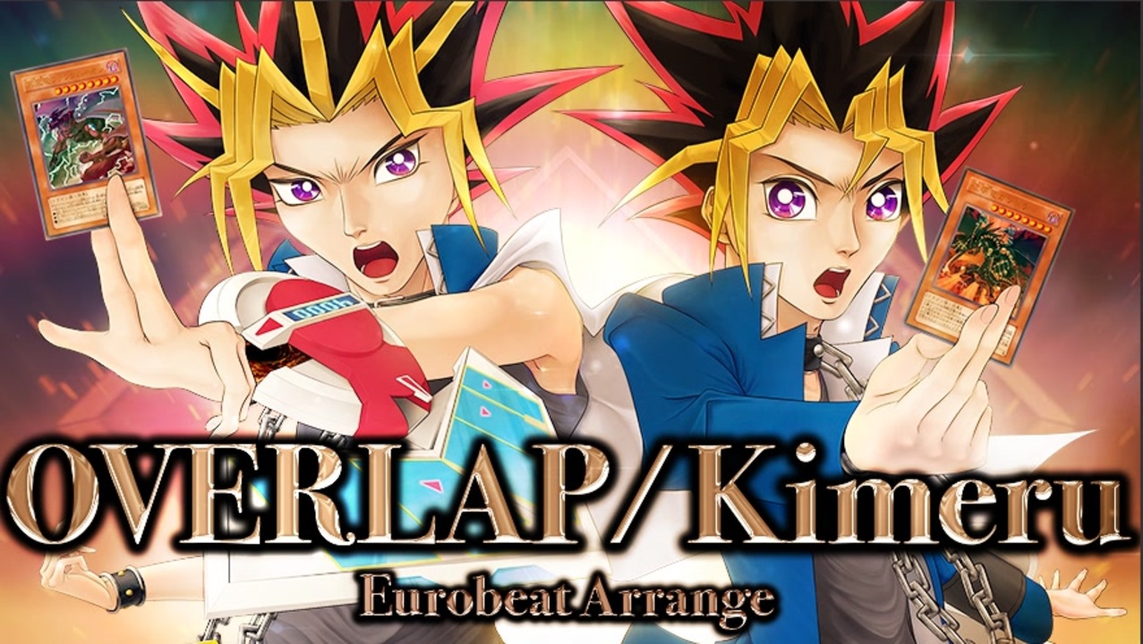 OVERLAP / Kimeru [Eurobeat Arrange] - ニコニコ動画