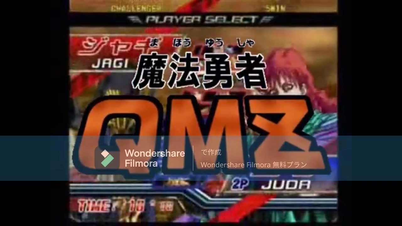 北斗の拳】魔法勇者QMZ【マダンテ】』を歌ってみた。 - ニコニコ動画