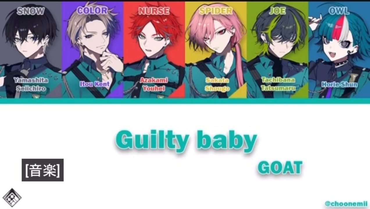 Guilty baby - ニコニコ動画