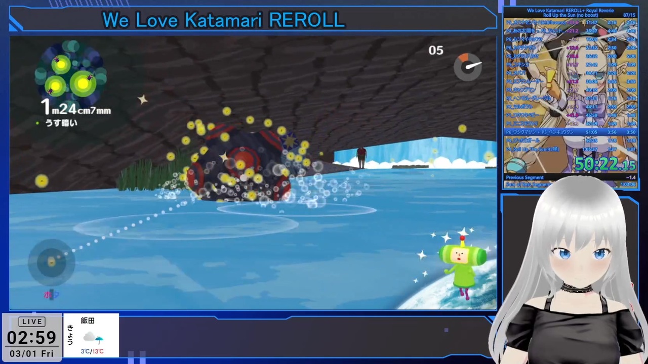 【RTA/speedrun】みんな大好き塊魂アンコール+ 王様プチメモリー Roll Up the Sun (no boost) NoBoost 1:07:17 - ニコニコ動画