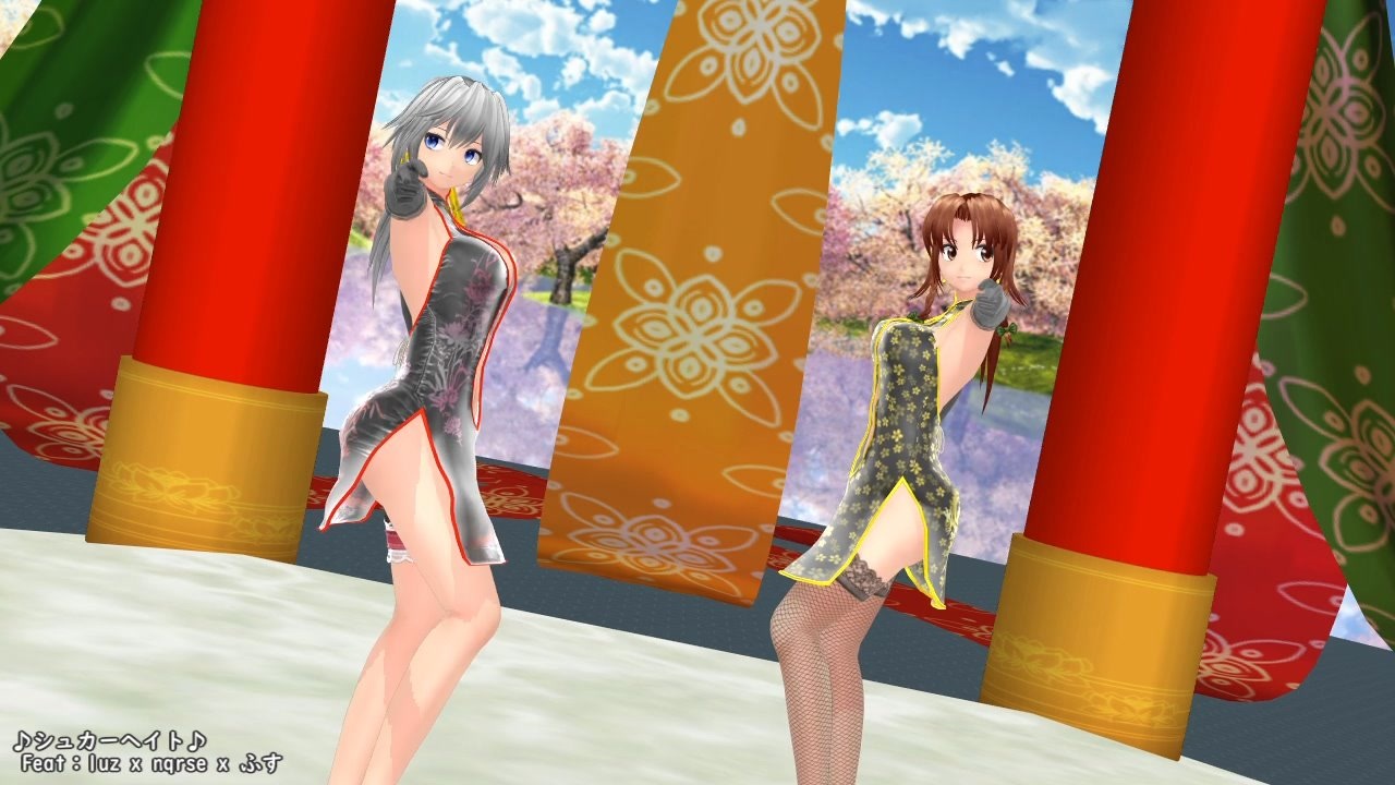 【MMD】(東方) ミニ丈チャイナなめーさくで♪シュガーヘイト♪ [720P30fps] - ニコニコ動画