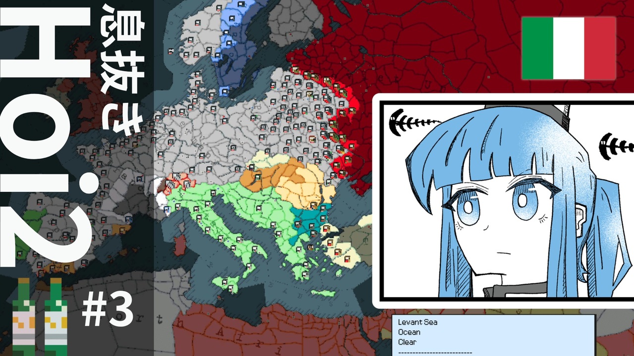 息抜きhoi2【機動要塞セバストポリ編】 - ニコニコ動画