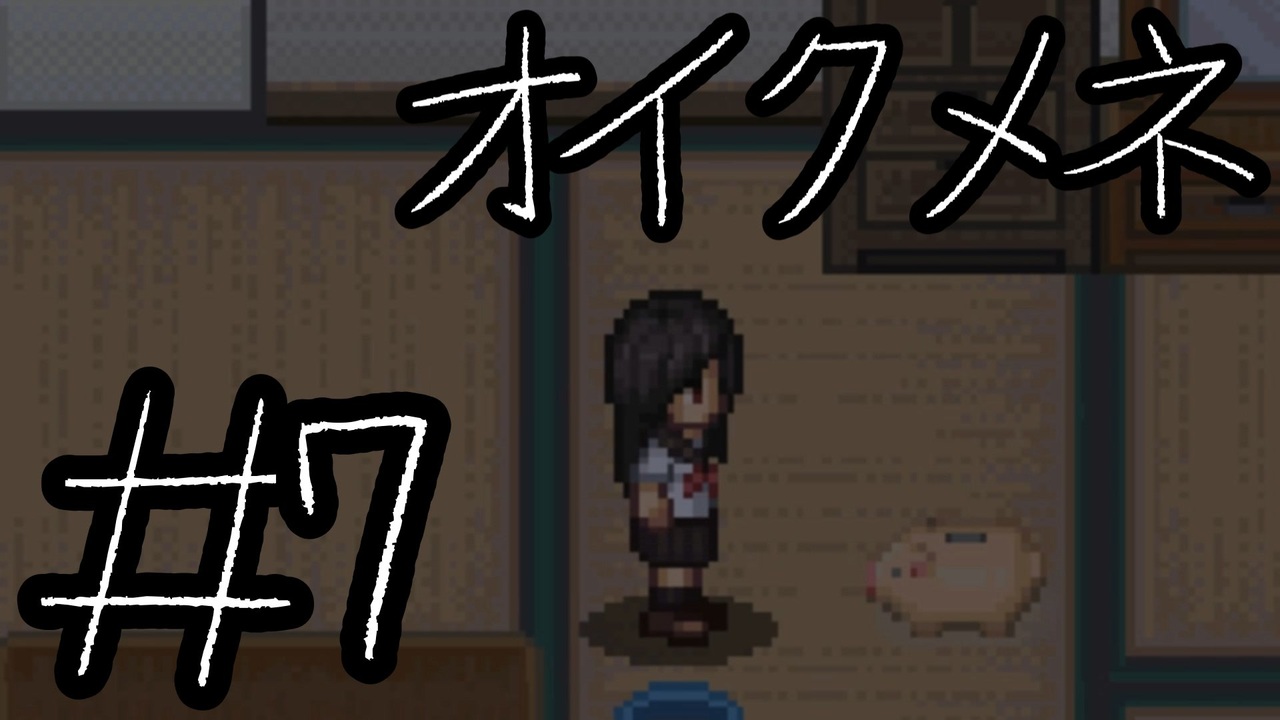 【刀剣乱舞偽実況】審伯仲燭が、怪異の集まる家を探索【07】 ニコニコ動画