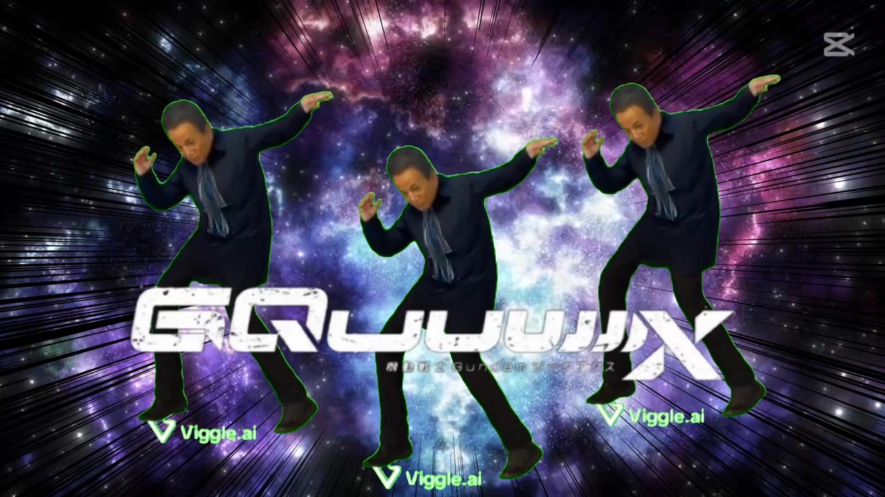 [GQuuuuuuX] Plazma (ダンシング玉入れver) のダンスを踊る麻生太郎 - ニコニコ動画