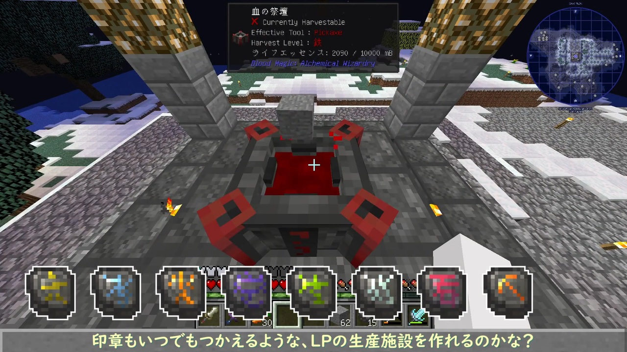 【Ocean Outlast】島流し その9【Minecraft 1.12.2 ModPack】 - ニコニコ動画