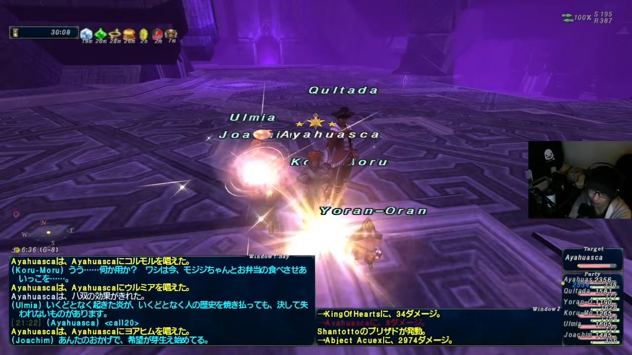 FF11 ソーティ 2025022801-I - ニコニコ動画