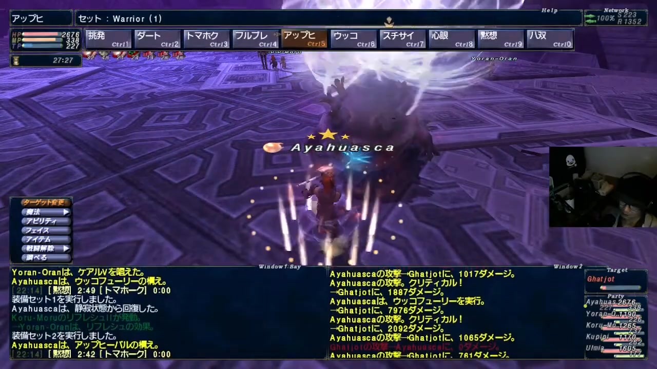 FF11 ソーティ 2025022801-II - ニコニコ動画